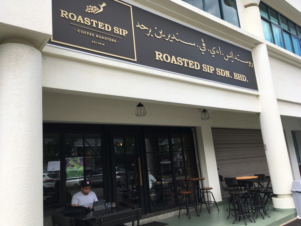 ブルネイのコーヒー店「Roasted Sip」 | TRIPPING!