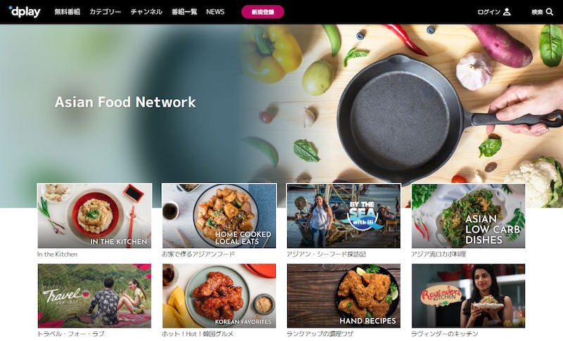 動画配信サービス「Dplay」にて、アジアの食を掘り下げたチャンネル『Asian Food Network』が始動 | TRIPPING!